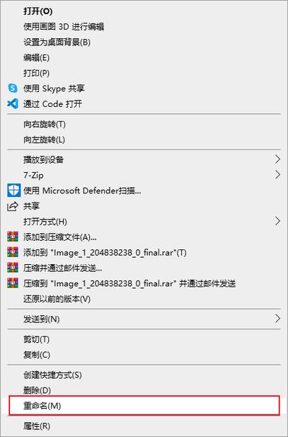 windows文件名最长为多少