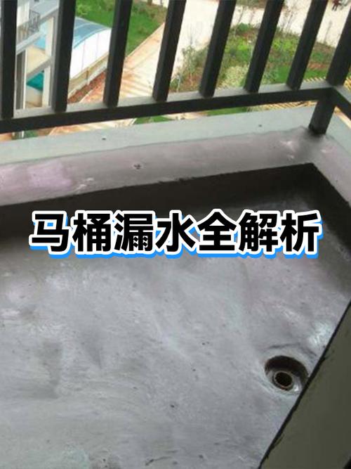 坐便排水阀漏水的原因图标