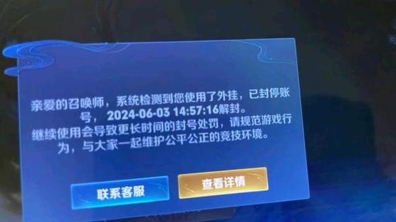 王者荣耀解封中心图标