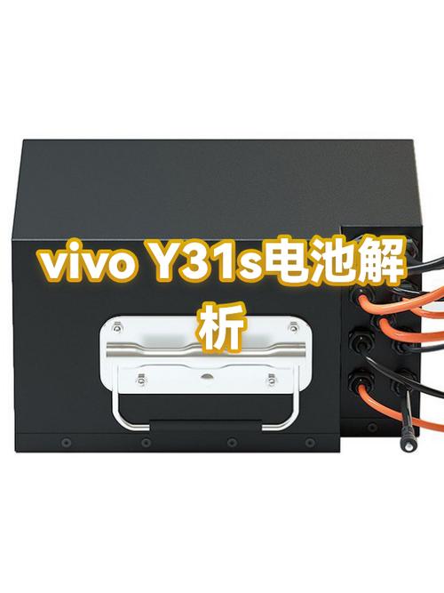 如何查看vivo手机的电池寿命图标