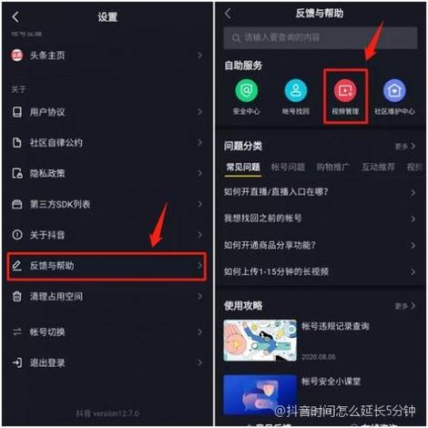 抖音如何延长视频时长图标