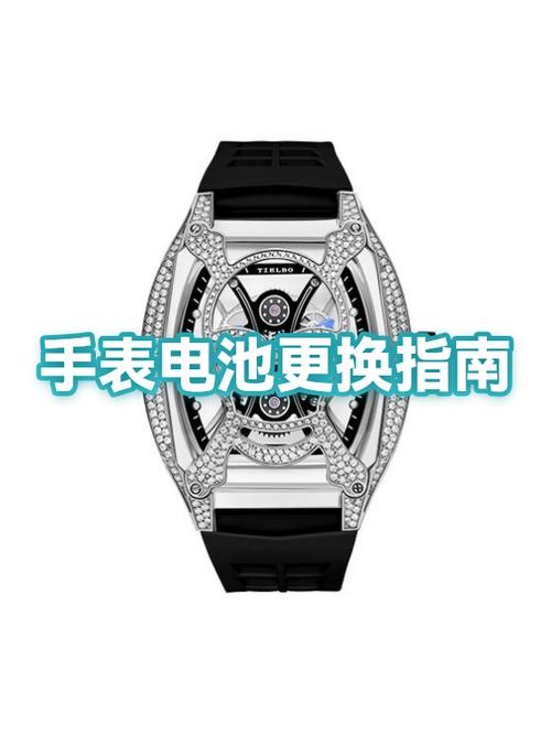 手表电池怎么换