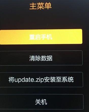 华为手机清除所有数据英文截图