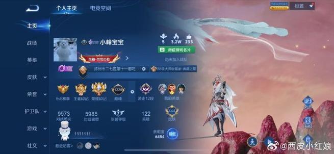 王者荣耀新英雄时间表2020图标