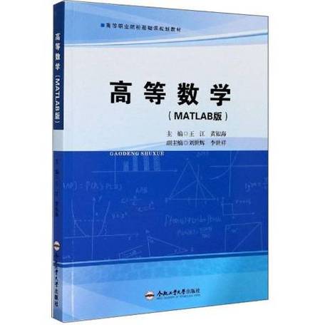 matlab大学一般用哪个版本截图