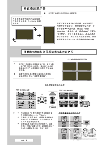 三星多屏功能怎么使用