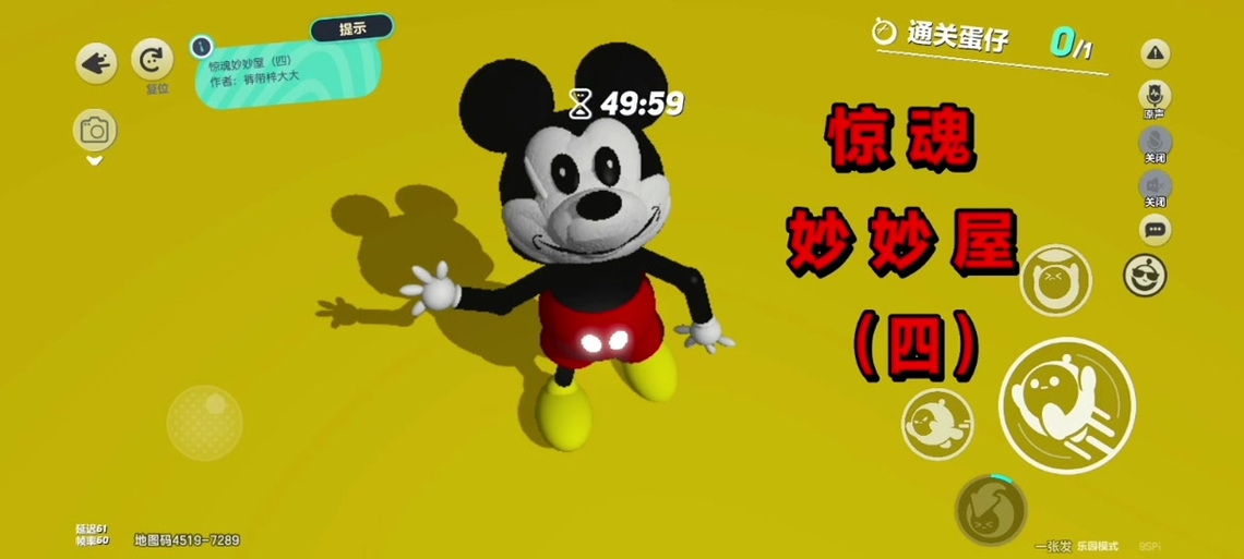 鸡块3姐妹全部逃离鬼屋截图