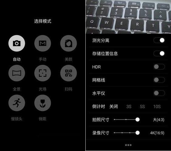 魅族16x相机打不开图标