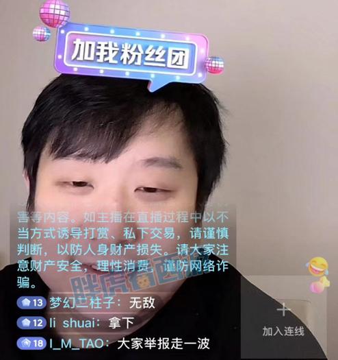 粉丝团每个月都收费吗图标