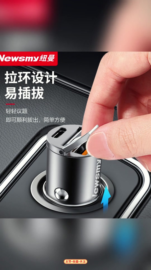 不显示超级快充华为图标