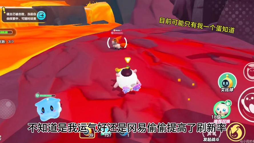 红色狐狸的游戏图标