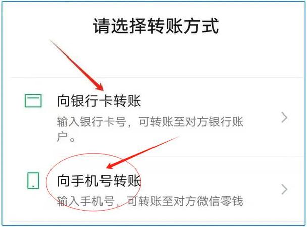 app转到另一个手机