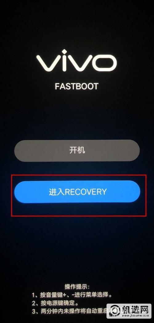 vivo双清模式怎么进入图标