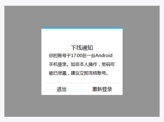 手机弹窗系统自动清理