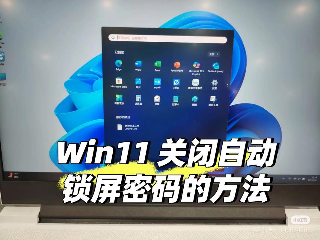 显示器菜单解锁怎么消除