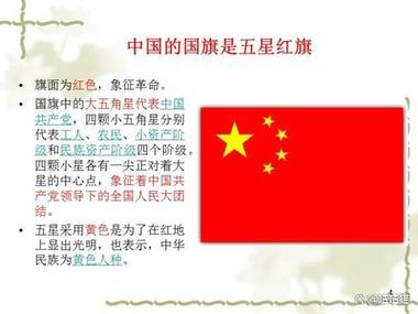 5个五的寓意和象征图标