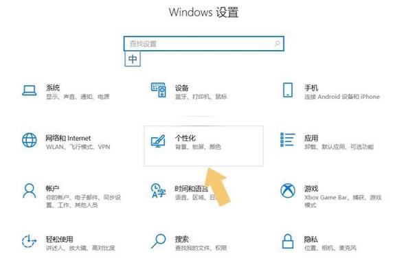 电脑右下角的图标怎么显示出来图标