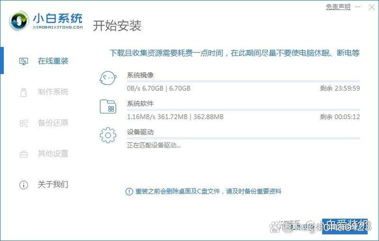 荣耀笔记本如何重装系统