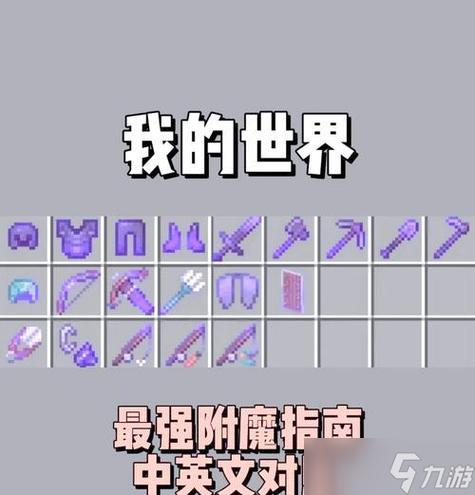 我的世界拿取一个物品图标