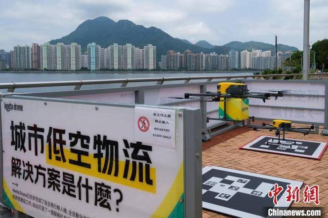 无人机可以带到香港吗图标
