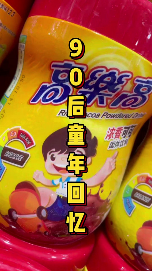 8090年代乐高图标