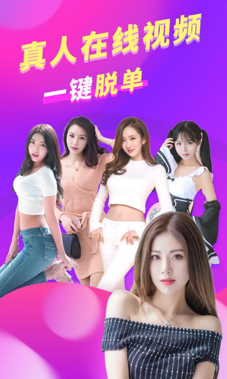朵蜜交友官网图标