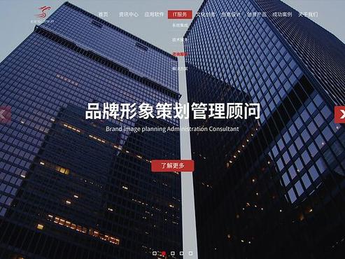 手机易查网站图标