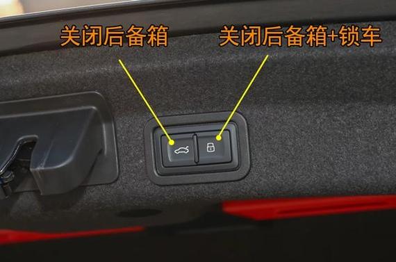 电动车后备箱钥匙打开方法图标