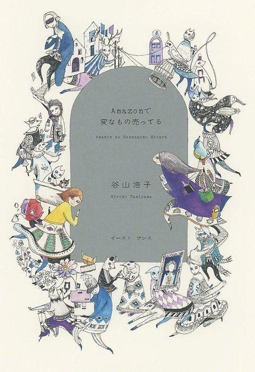 漫画排版格式图标