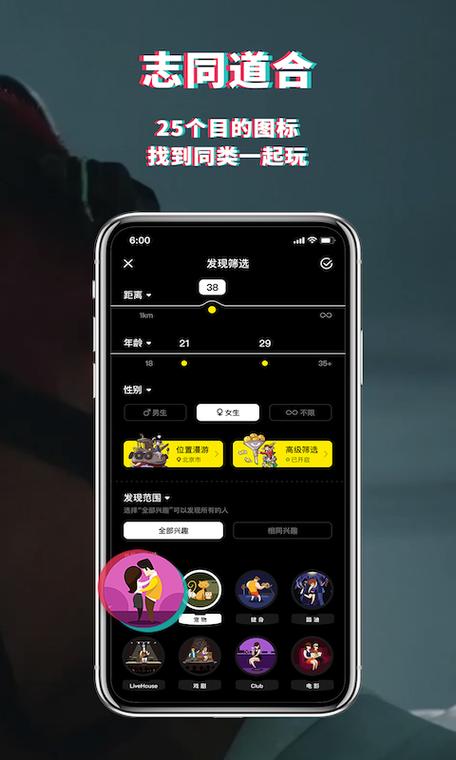 积目每天几点更新截图