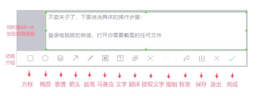 微信聊天记录怎么加红框