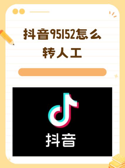 12123怎么转人工服务图标