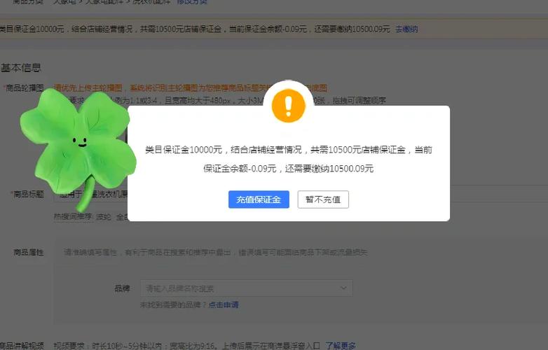 拼多多开店押金能退吗图标