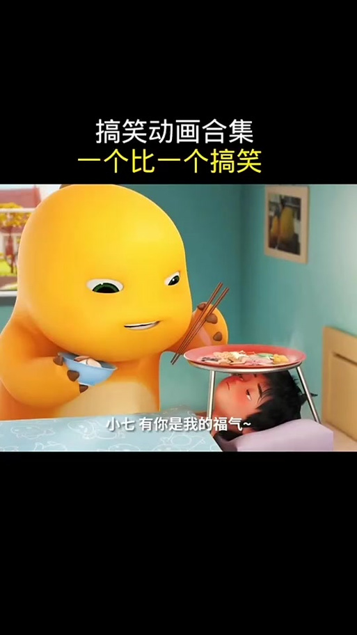 小度搞笑提问