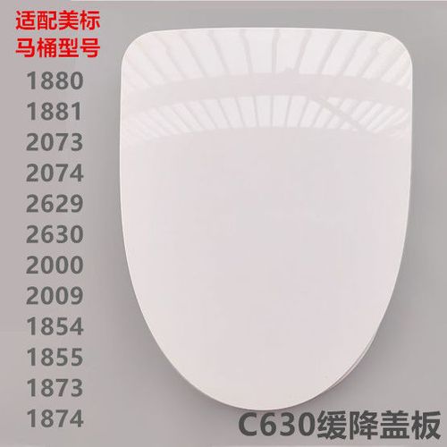 马桶盖不能缓降怎么修截图