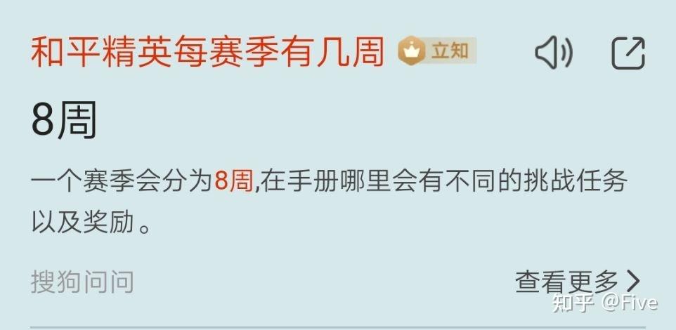 60块钱的手册可以有多少积分图标