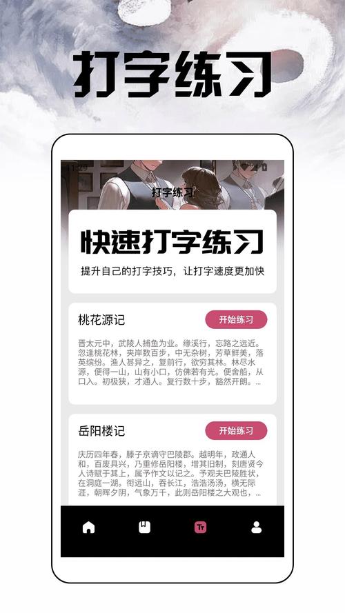 可以换源的小说免费阅读软件截图