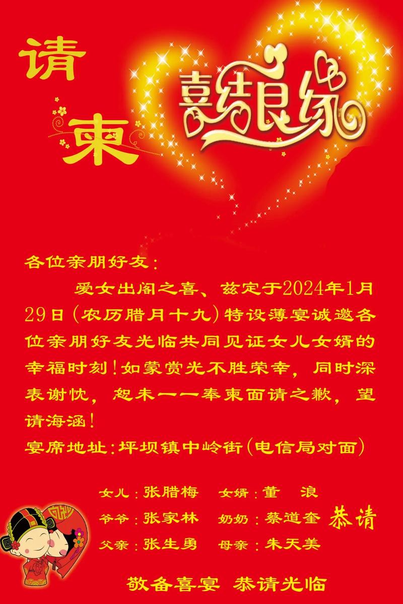 飘云阁邀请码截图