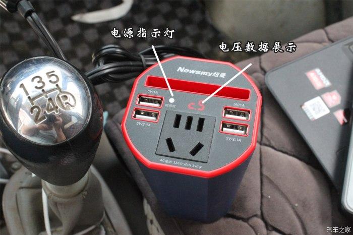 电源逆变器是干嘛用的图标