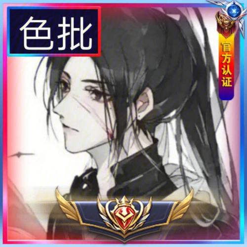 王者开黑头像图标