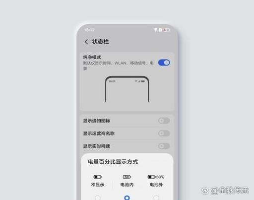 荣耀手机怎么查电池充电次数截图