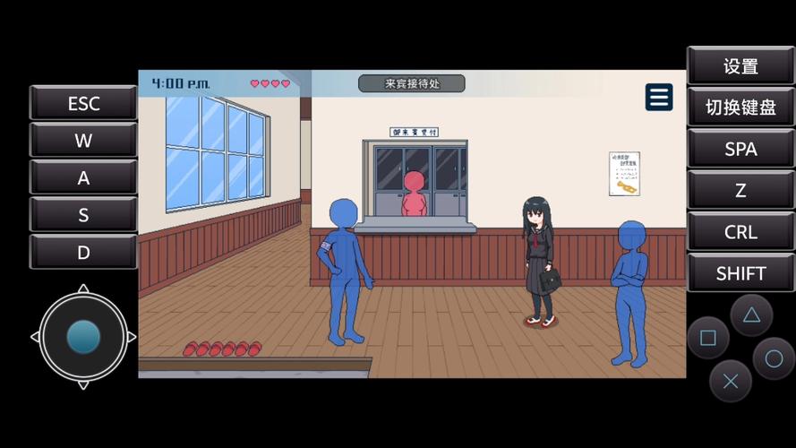 配种都市特产店截图