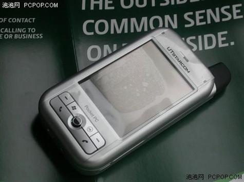 手机三码合一截图