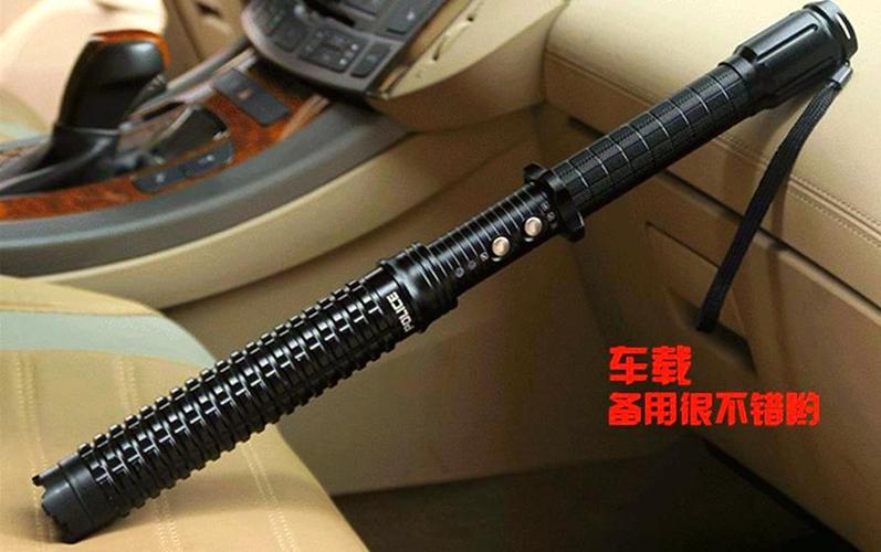 防身器材什么最实用图标