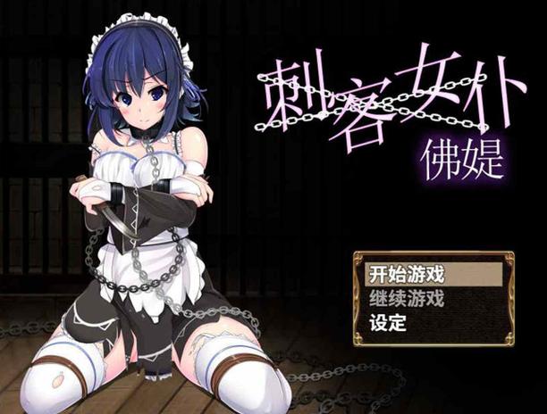 刺客女仆巴比伦天殇图标