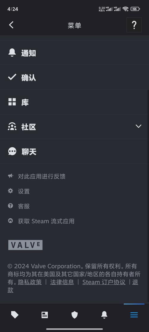 steam手机版怎么变成中文图标