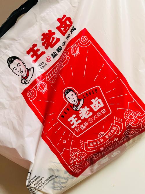 老王的小卖部苏香图标