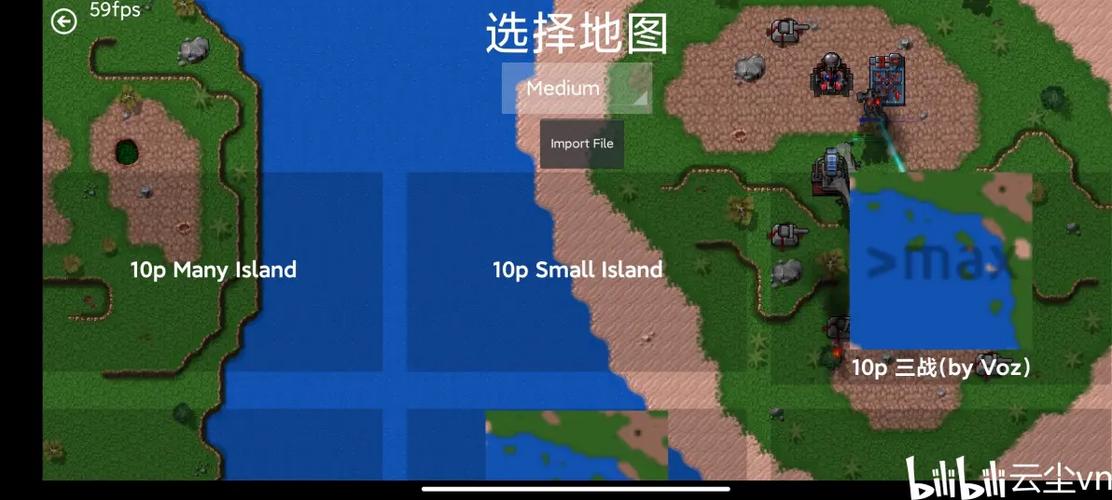 铁锈战争自定义地图图标