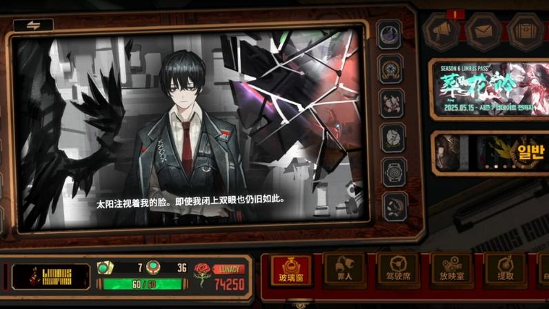 边域巴士手游下载图标
