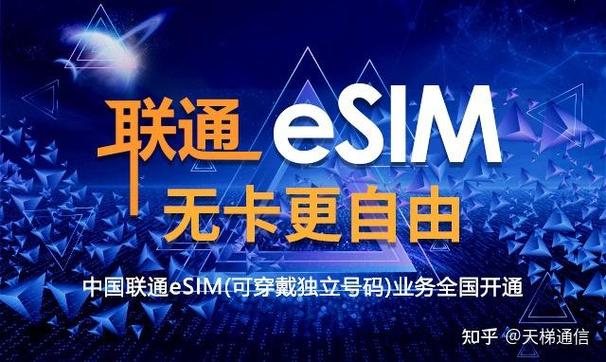 联通副卡可以脱离主卡吗图标